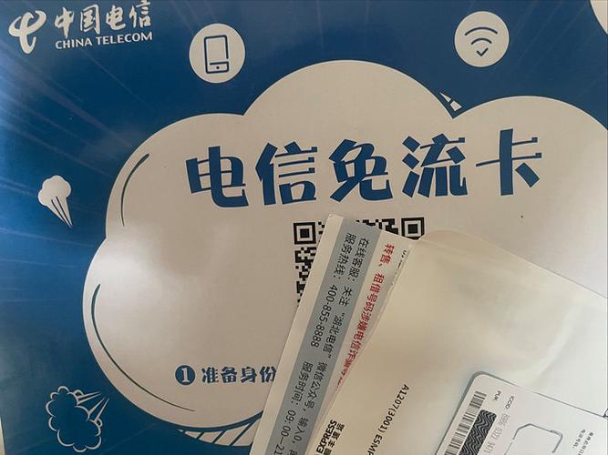 电信寄卡用什么快递图标