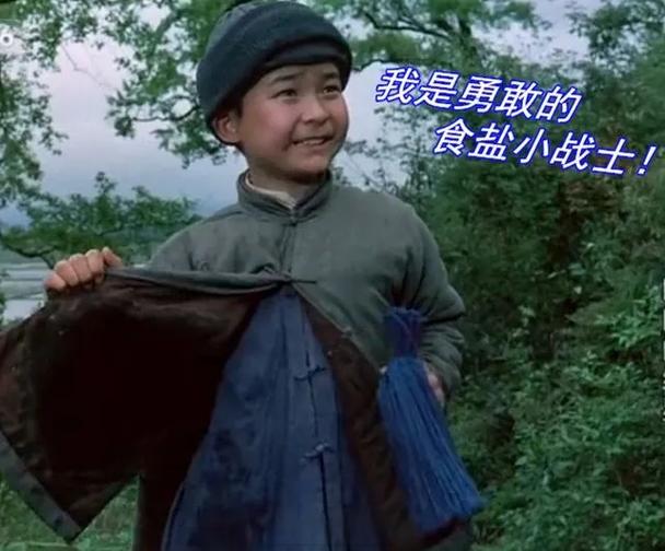 电影小战士的导演是谁图标