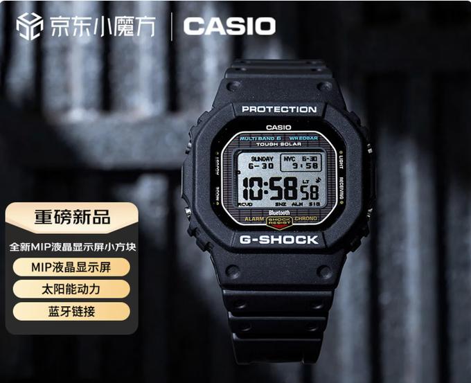 卡西欧5600自动背光怎么开