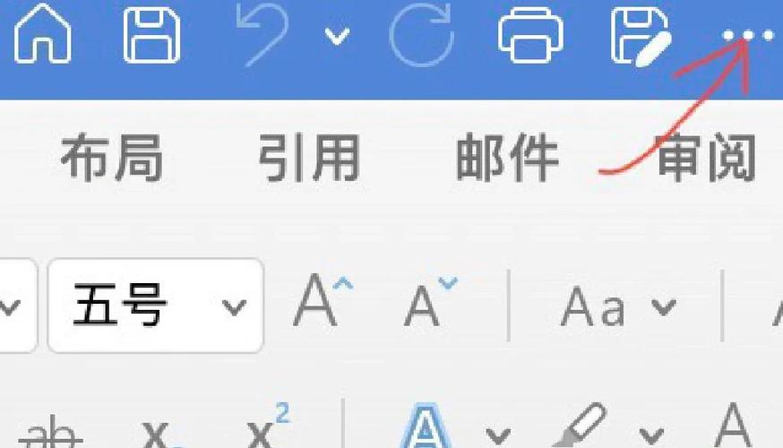 PDF转word图标