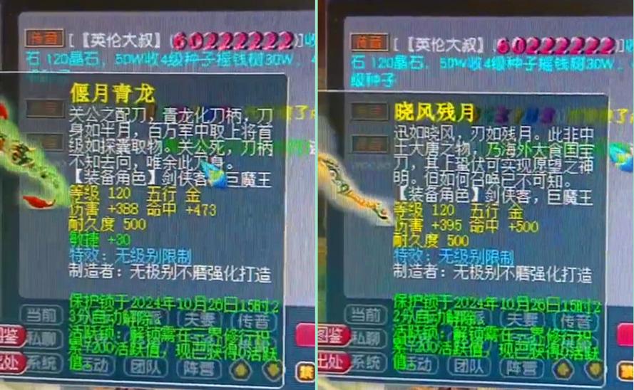 梦幻西游120图标