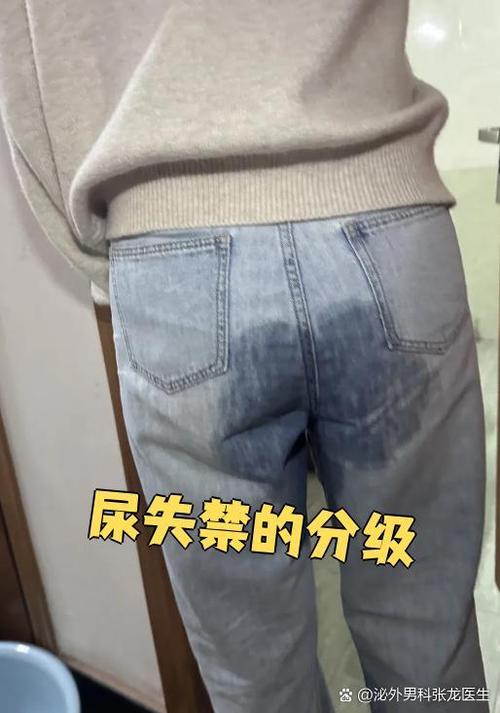男生憋尿失禁(非常严格)截图