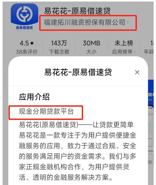 哪个平台可以借一万图标