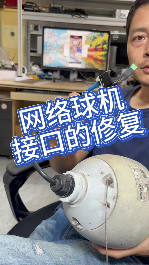 大华监控安装教程图标
