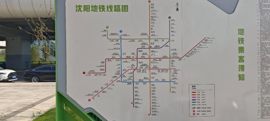 沈阳地铁新建线路图标
