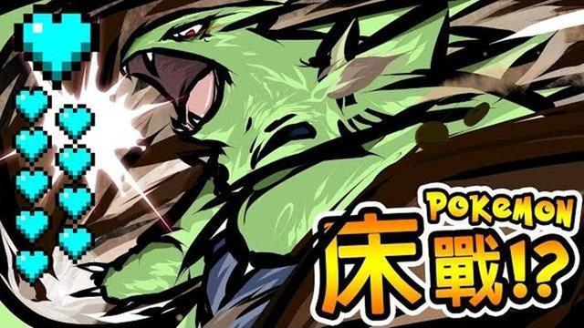 我的世界神奇宝贝准神兽图标