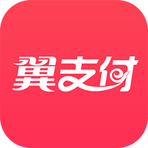 翼支付的余额怎么用图标