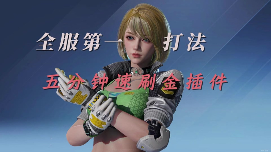 逆战火焰箭头怎么得