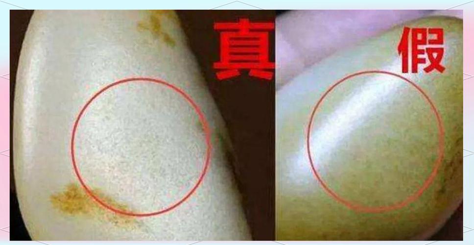 假的玉石是用什么材料做成的图标