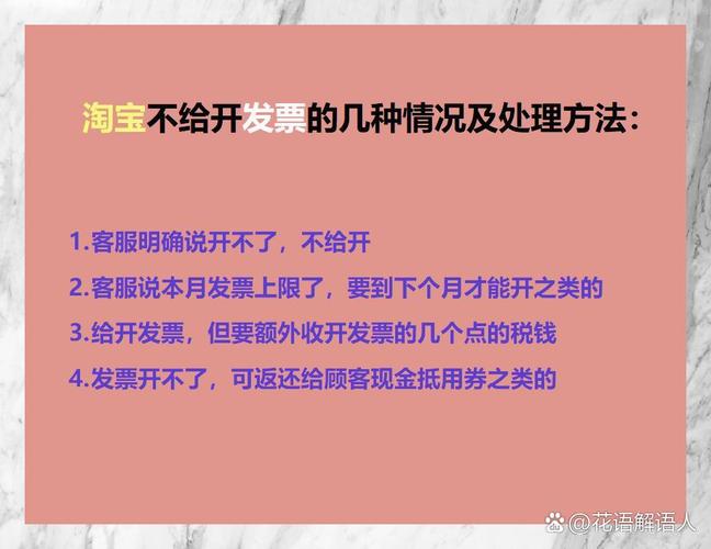 商场消费券为什么用不了图标