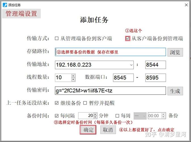 ps5如何备份港服账号图标