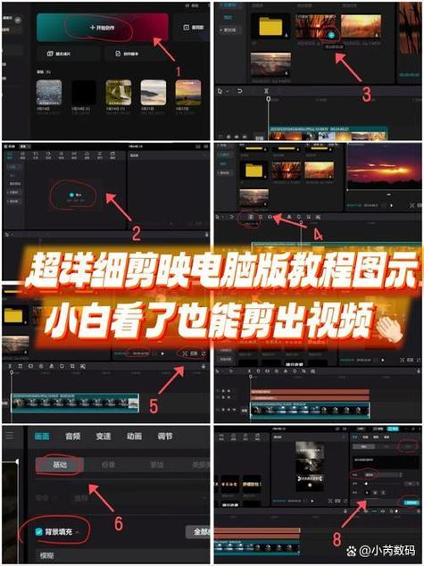剪映的画布比例在哪里图标