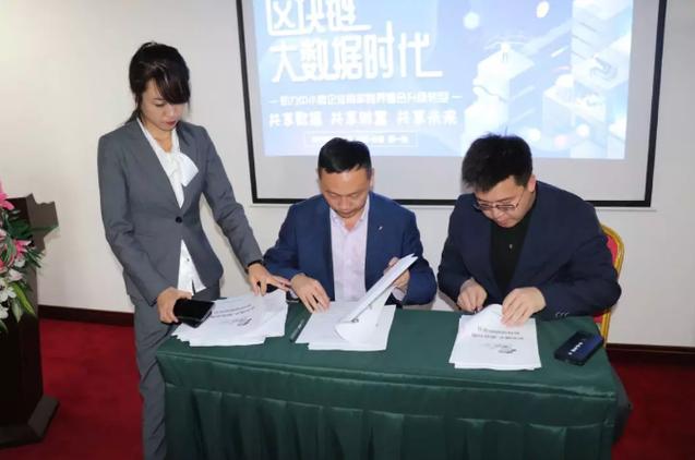 聚合云商图标