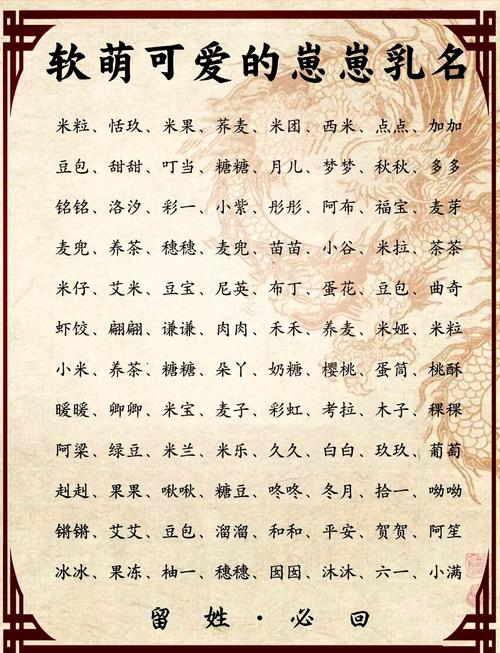 米乐的意思截图