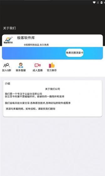 LSJ软件库合集软件资料2023图标