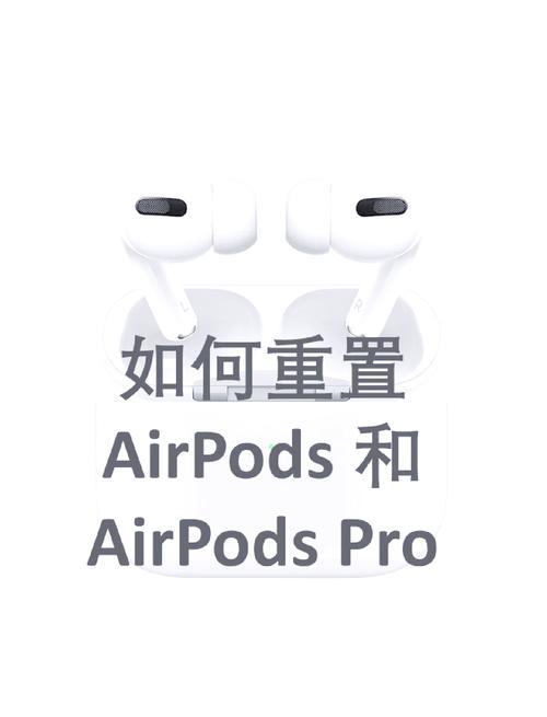 苹果耳机如何重新配对苹果手机图标