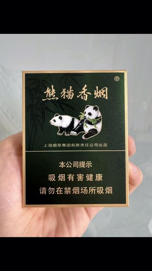 大熊猫香烟测评图标