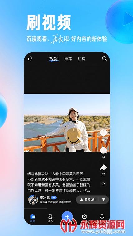 知乎去广告精简版图标