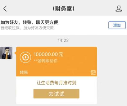 怎么一次性转账10万截图