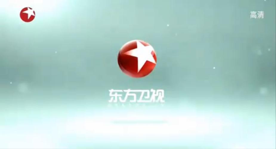 手机电视东方卫视图标