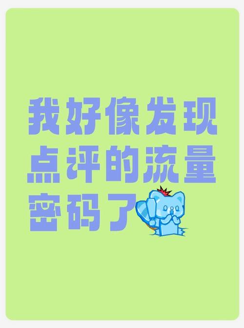 充完流量为什么不能用图标