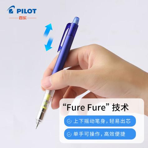 百乐官方旗舰店官网图标