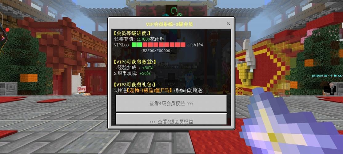 我的世界vivo账号图标
