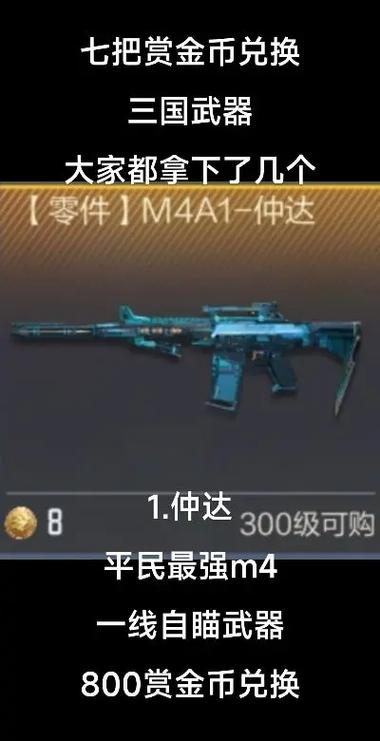 cfm近战武器排名截图