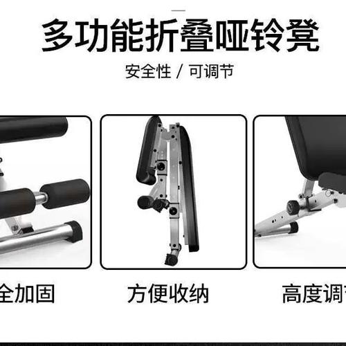 飞鸟器材使用方法截图