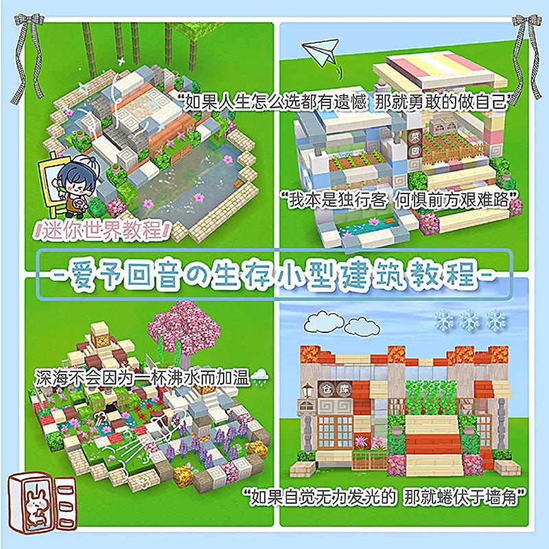重建家园图3怎么解锁图标