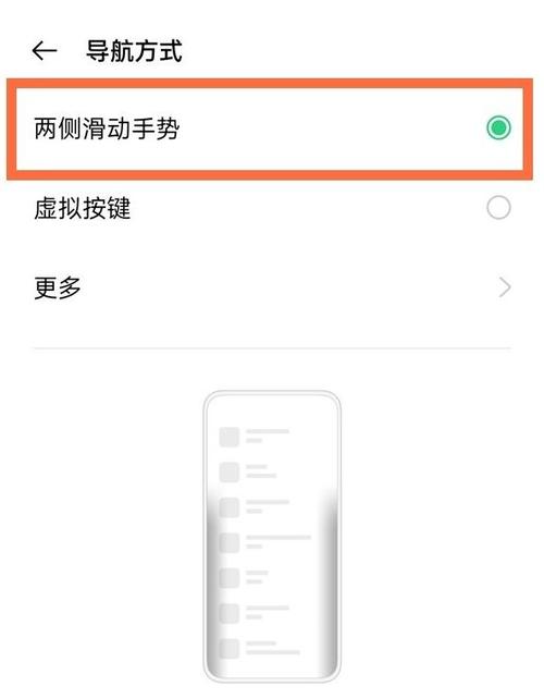 oppo关闭左滑推荐服务图标
