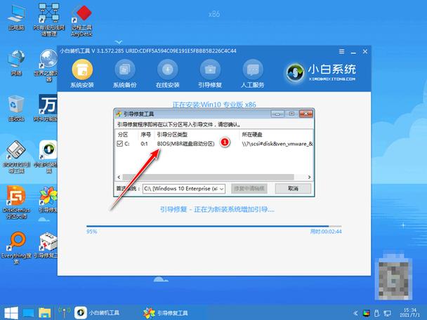 小白一键重装图标