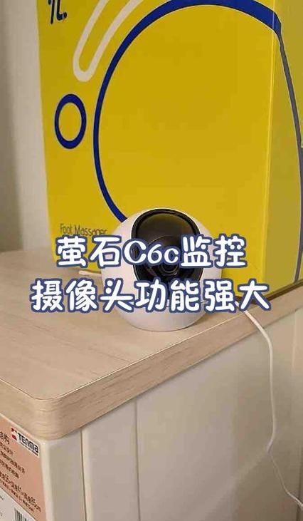 萤石摄像头总报警怎么办截图