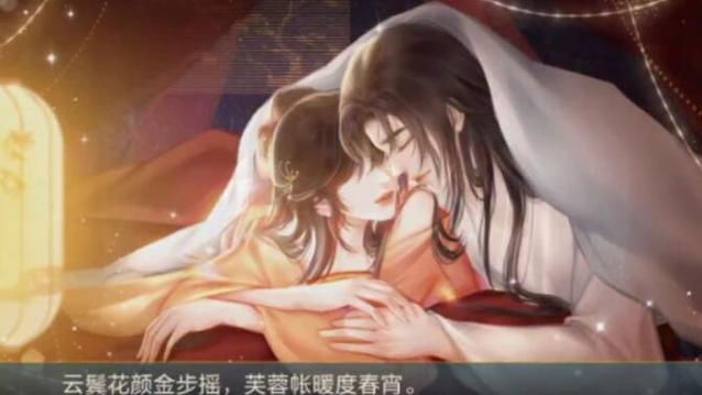 帐中香广播剧全集图标