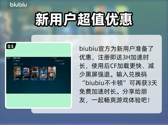 cf总是闪退怎么办截图