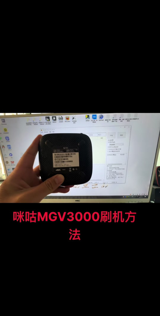 咪咕盒子怎么复位截图