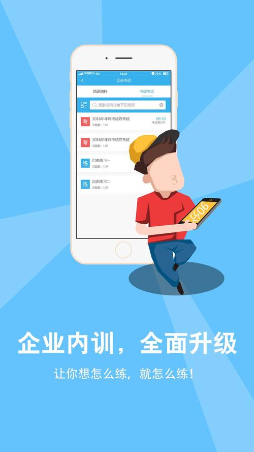 药店小蜜店员版图标