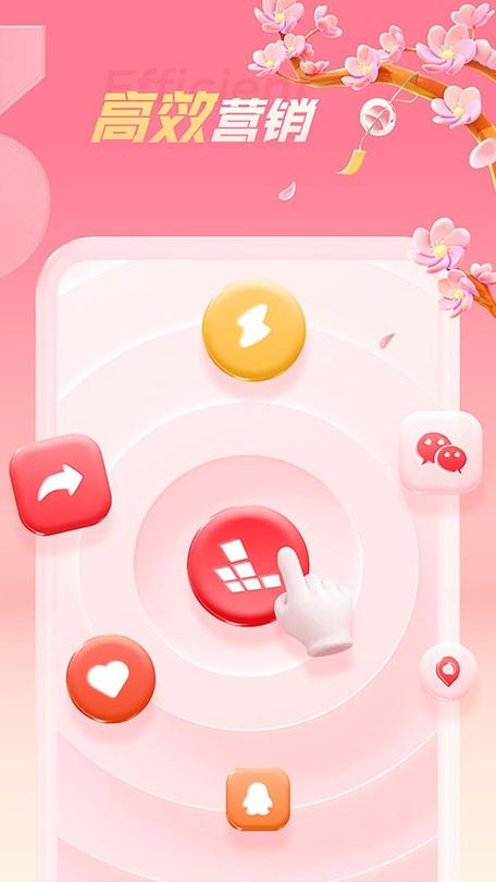 红手指免费截图