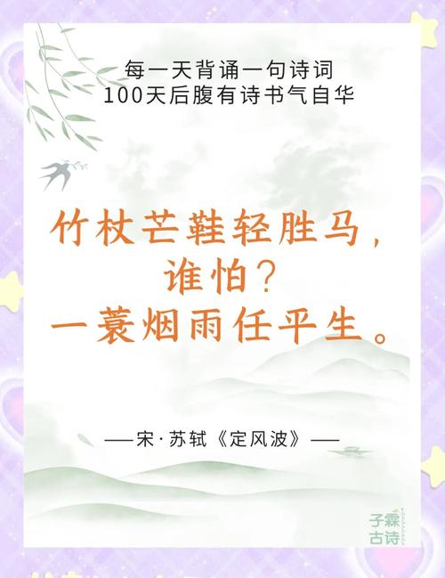 竞风流比喻什么截图