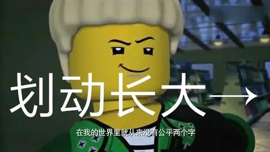 井号表情怎么打图标