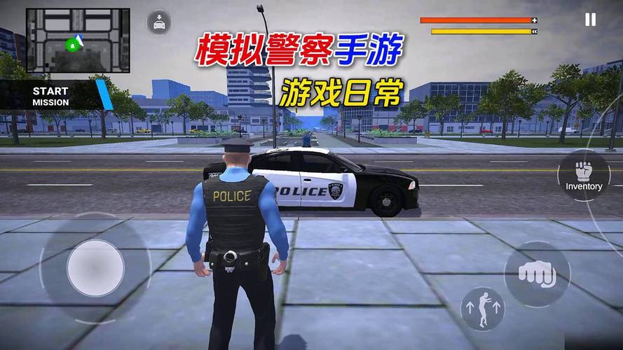 警察模拟器2022最新破解版图标