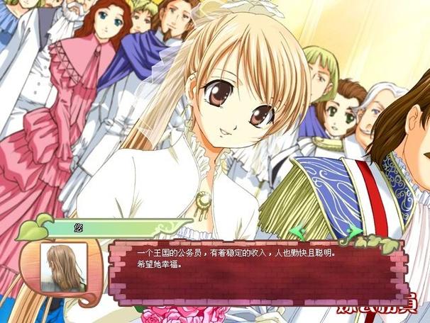 美少女成长计划魔嫁日程