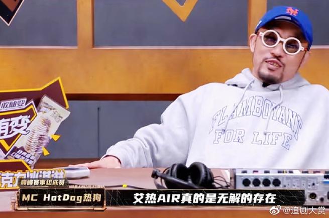 D.M.G厂牌截图