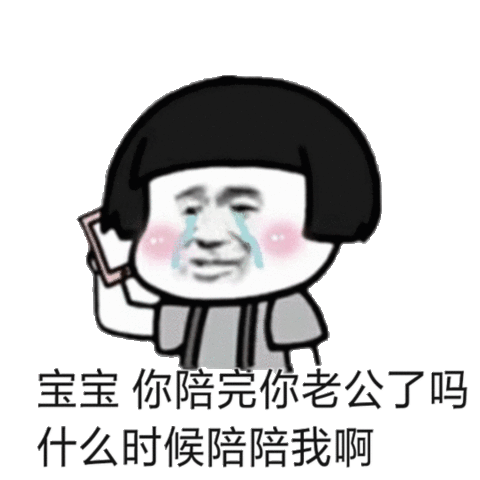 陪陪我图标