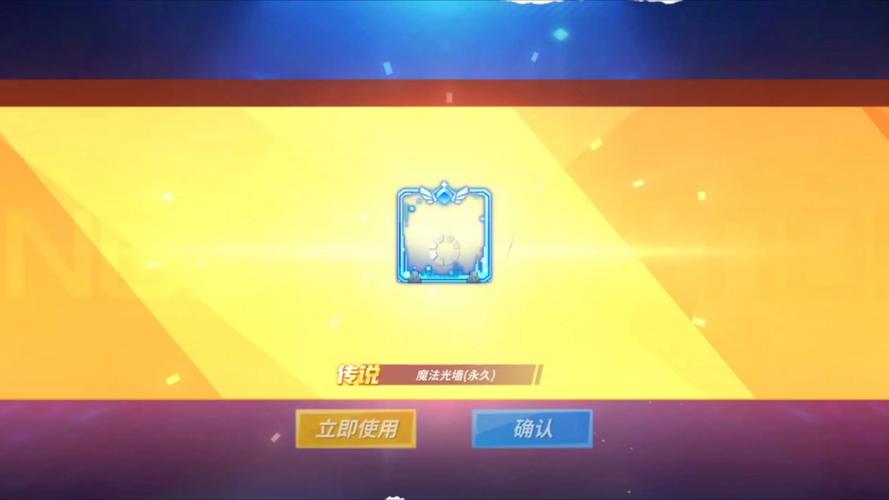 逃跑吧少年诛仙框架截图