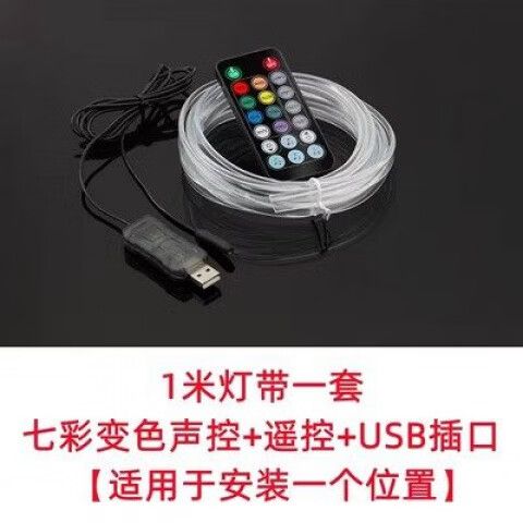 电脑键盘声音控制键图标