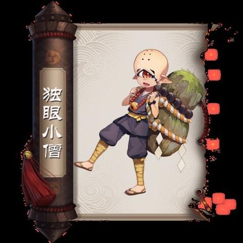 阴阳师哪里独眼小僧多图标