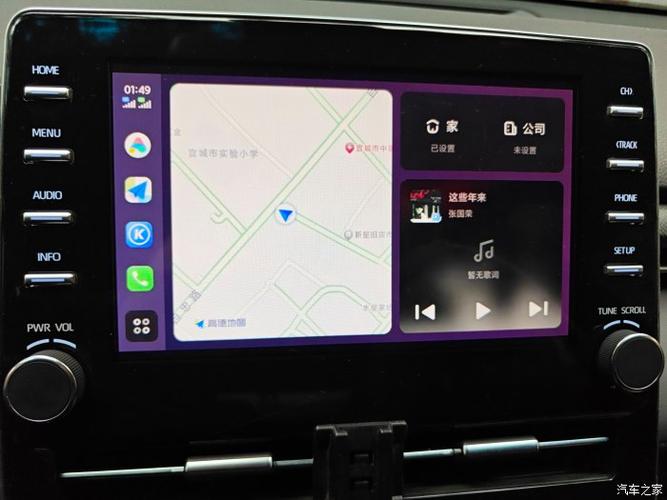 小米CarWith的功能