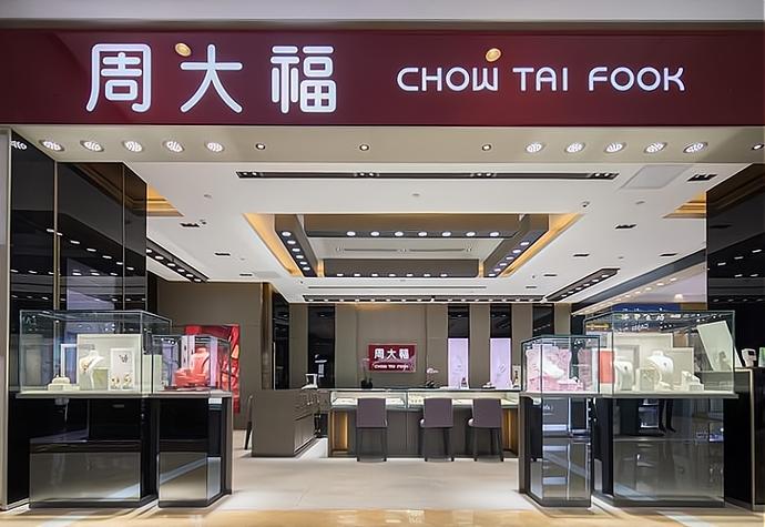 周大福招商加盟图标
