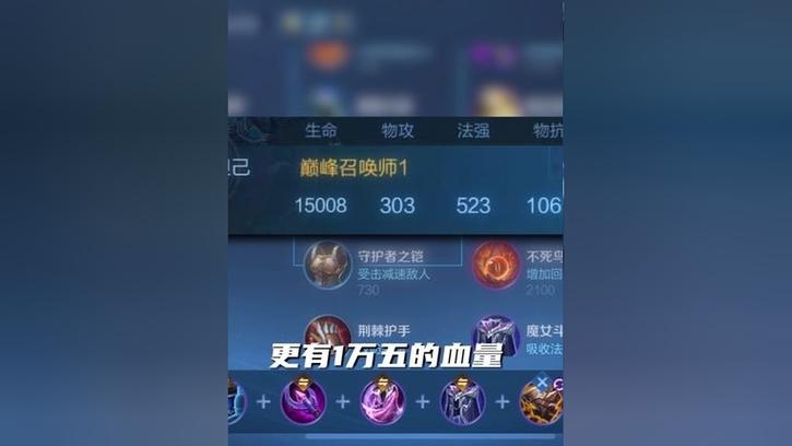 妲己2026最强铭文出装图标